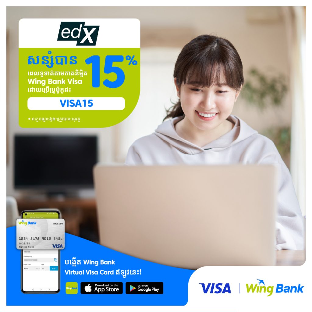 Visa – edX Promotion | Wing Bank